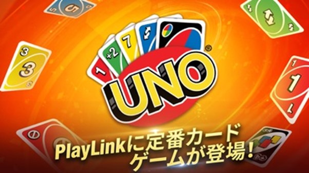 【ウノアプリ】Uno PlayLinkのレビュー！登録方法や特徴について徹底解説 - UNOルール.jp